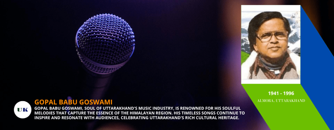 Gopal Babu Goswami: Himalayan Tunes