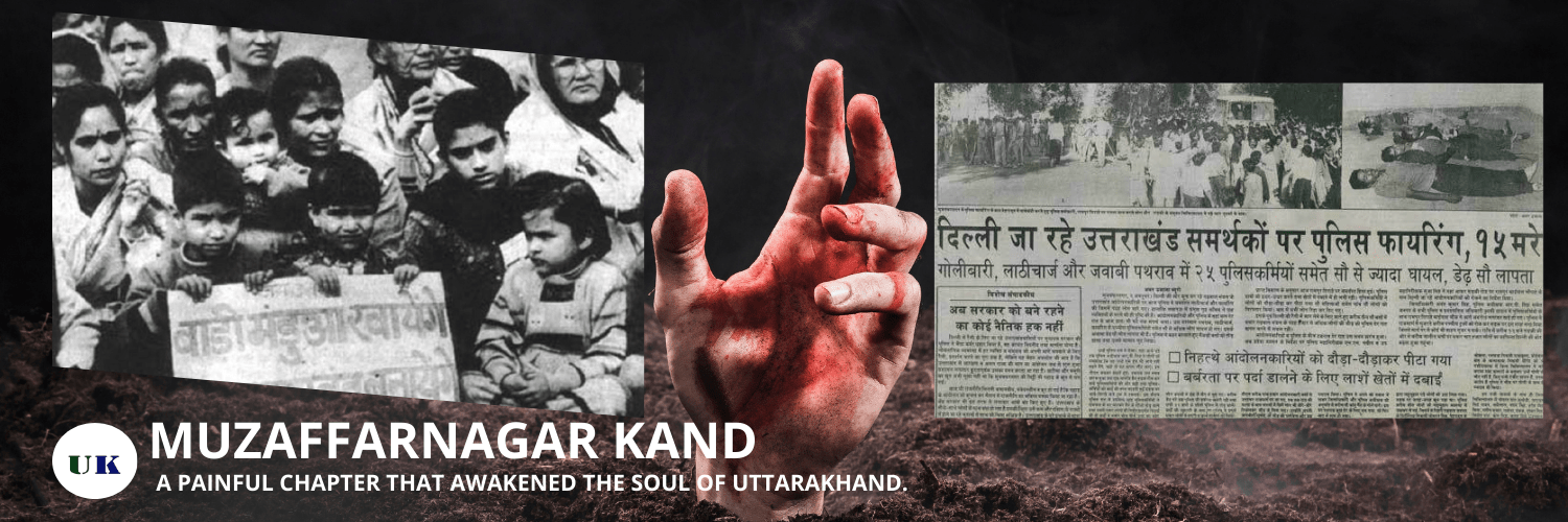 Muzaffarnagar Kand - Muzaffarnagar Rampur Tiraha Firing