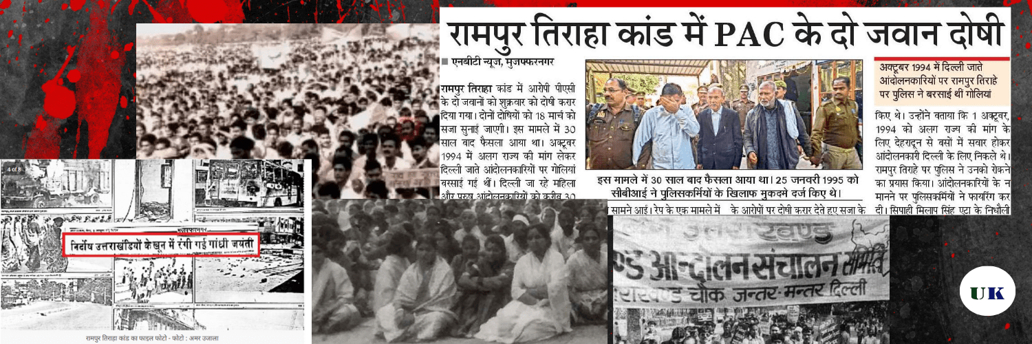 Uttarakhand Movement