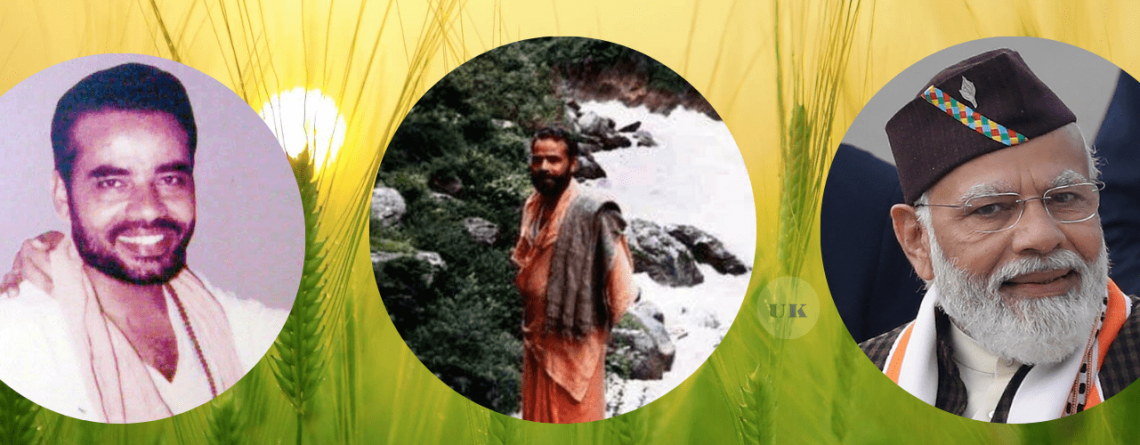 Narendra Modi Uttarakhand Connection