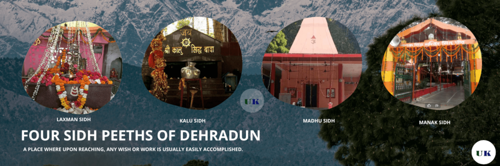 Four Sidh Peeth of Dehradun - Char Siddhpeeth of Dehradun