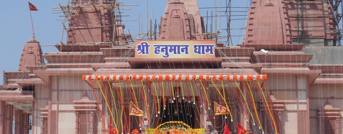 Hanuman Dham - Uttarakhand